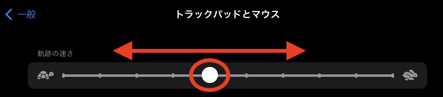 Screenshot – Apple Predator