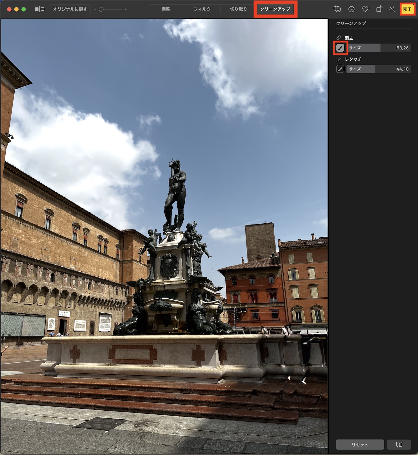 Screenshot – Apple Predator