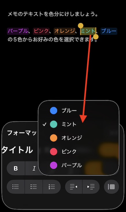 Screenshot – Apple Predator