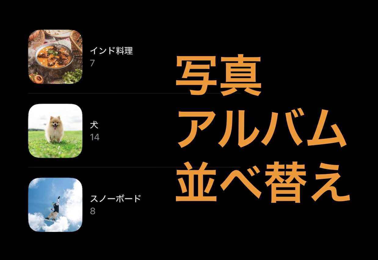 Screenshot – Apple Predator